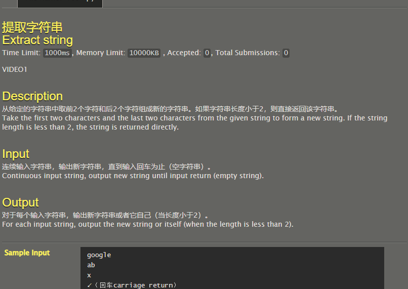 西北工业大学NOJ Python程序设计作业51-60_noj python题目答案-CSDN博客