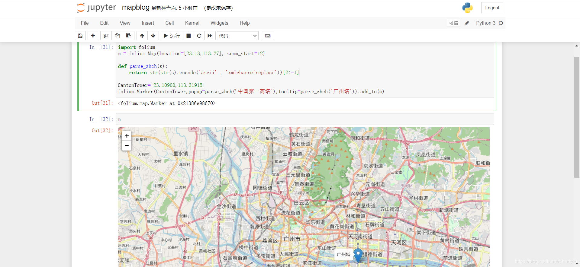 使用folium制作出行地图_folium保存-CSDN博客