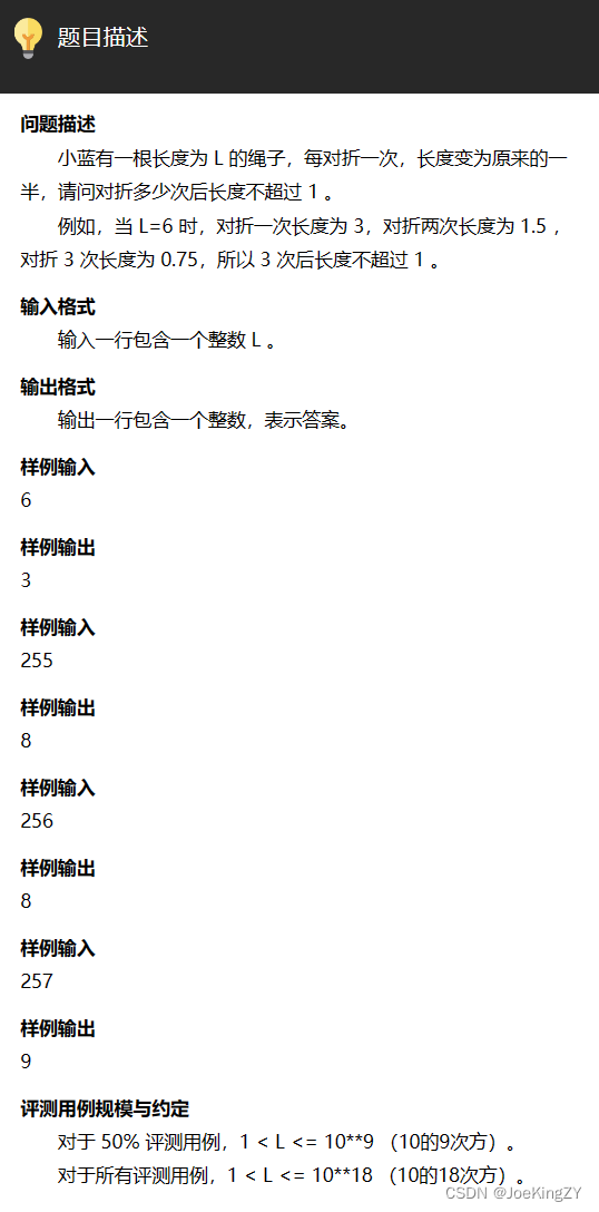 第十五届蓝桥杯模拟赛第一期（python）15届蓝桥杯python考什么算法 Csdn博客