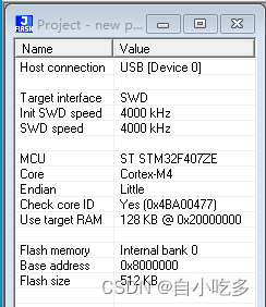 将多个HEX或BIN文件合并成一个HEX或BIN文件_stm32合并bin文件-CSDN博客