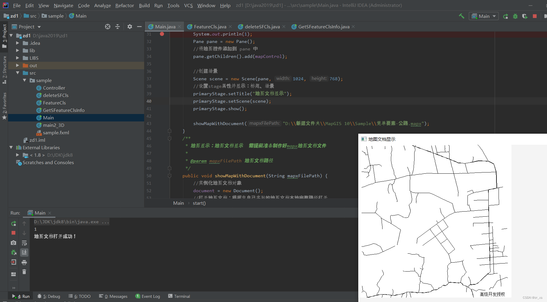 mapgis10-10.25_mapgis简单要素类和对象类的区别-CSDN博客