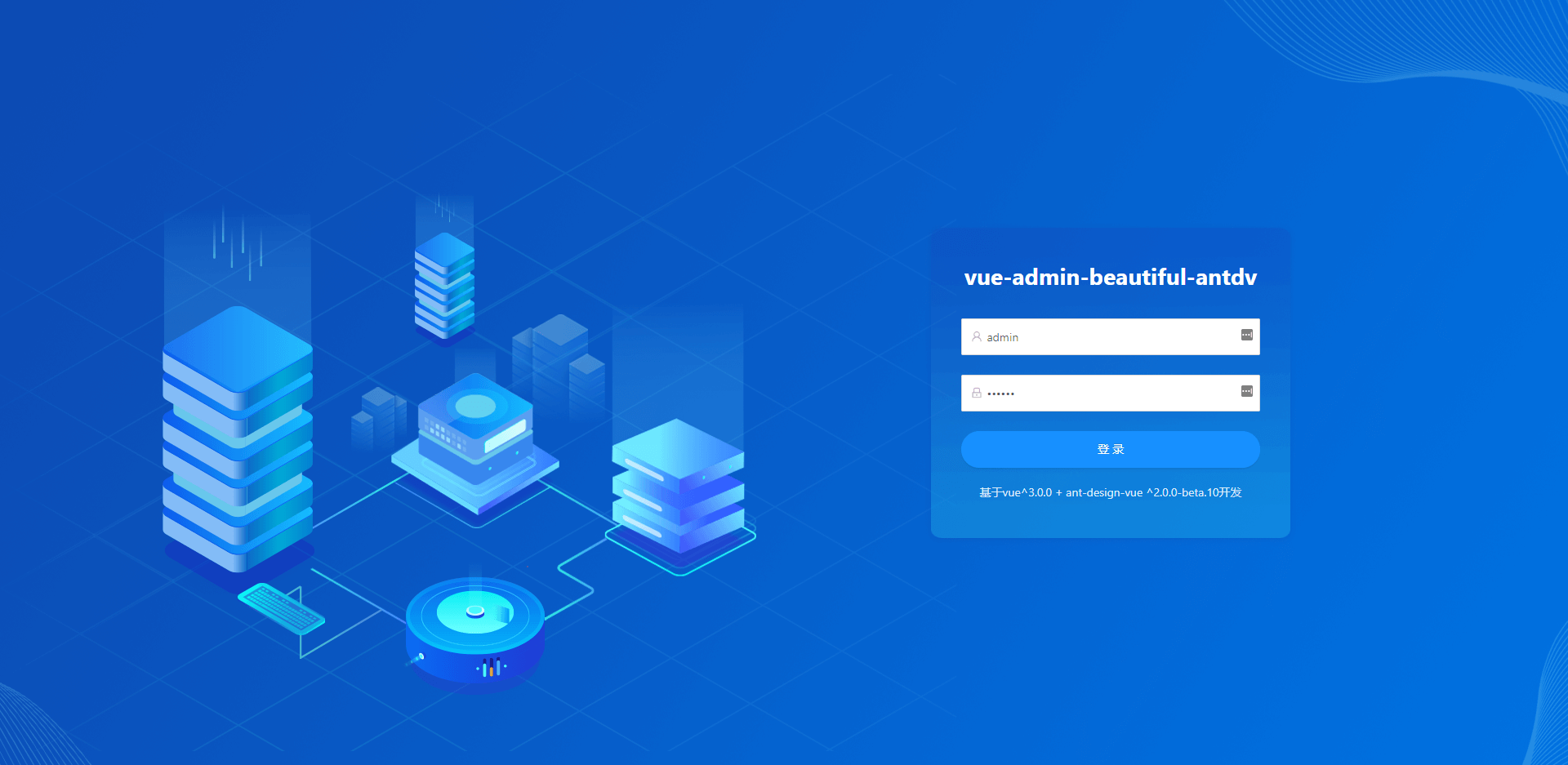 VUE3.0+Antdv+Asp.net WebApi开发学生信息管理系统（二）-EW帮帮网