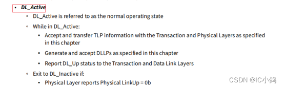 PCIE知识点-015：PCIE-DL_UP与DL_ACTIVE_dlactive-CSDN博客