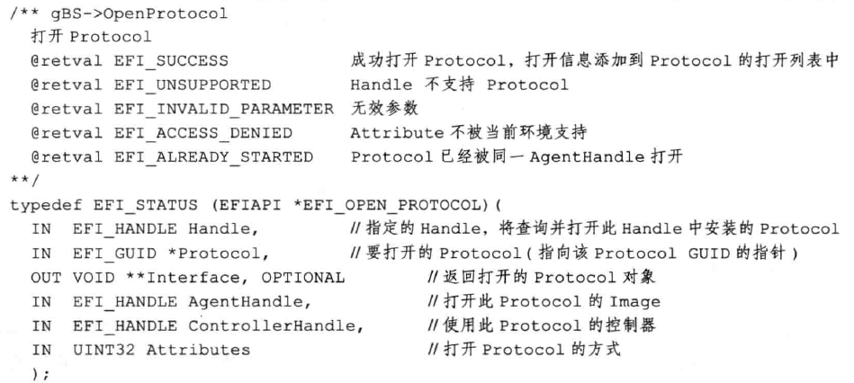 UEFI原理与编程实践-PROTOCOL_uefi编程实践-CSDN博客