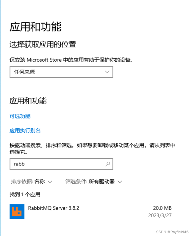 Labview安装中出现ni-skyline-rabbitmq-support问题的解决方式_ni-skyline-rabbiting-support-CSDN博客