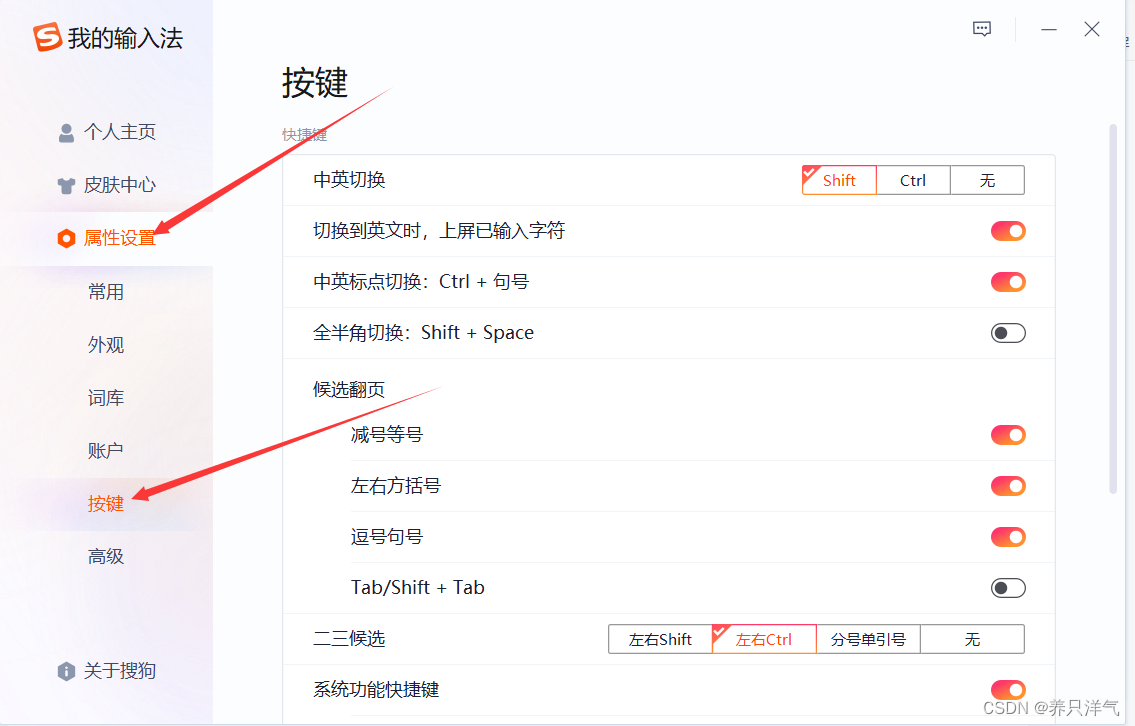 Android Studio快捷键全局搜索Ctrl+Shift+F不能用没反应_androidstudio全局搜索ctrl + shift + f无效-CSDN博客
