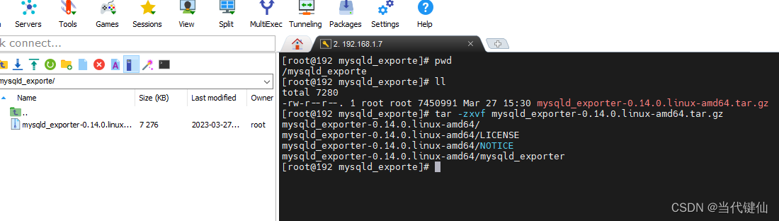 性能测试瓶颈分析与系统调优10mysql数据库性能瓶颈分析调优mysql性能测试瓶颈及调优 Csdn博客