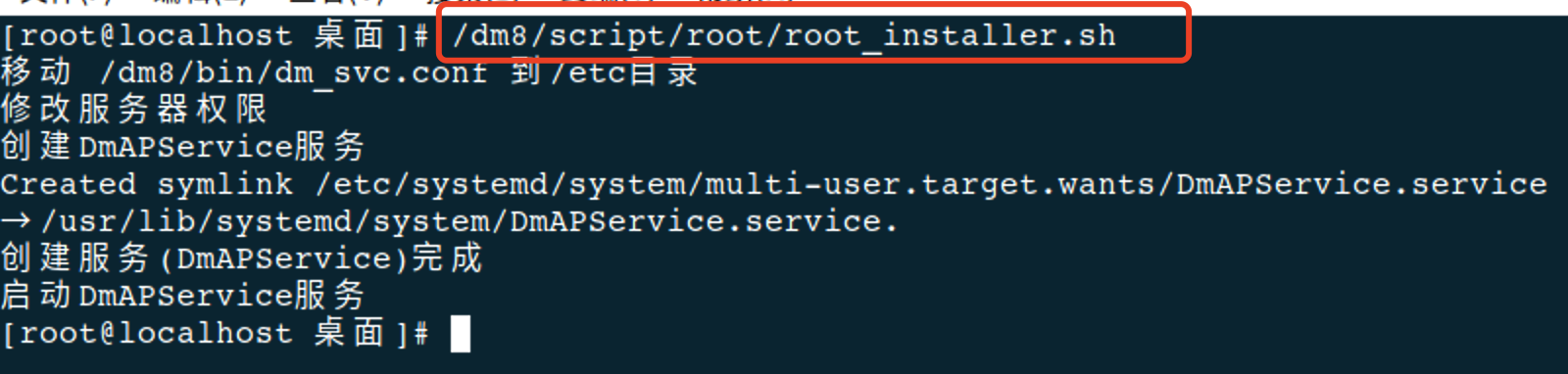 全网最全 2022年最新达梦DCA认证考题 考前复习（内部资料，随时删除）_dca考题-CSDN博客