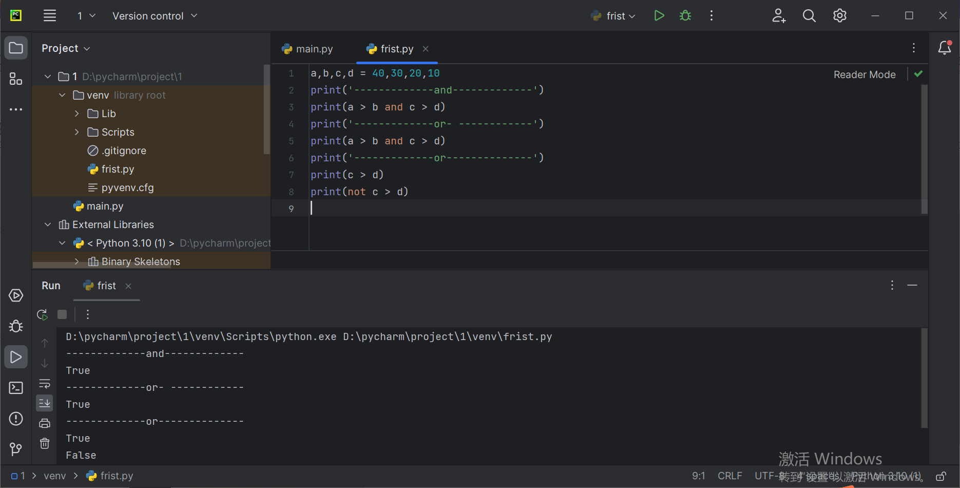 python：逻辑运算符-CSDN博客