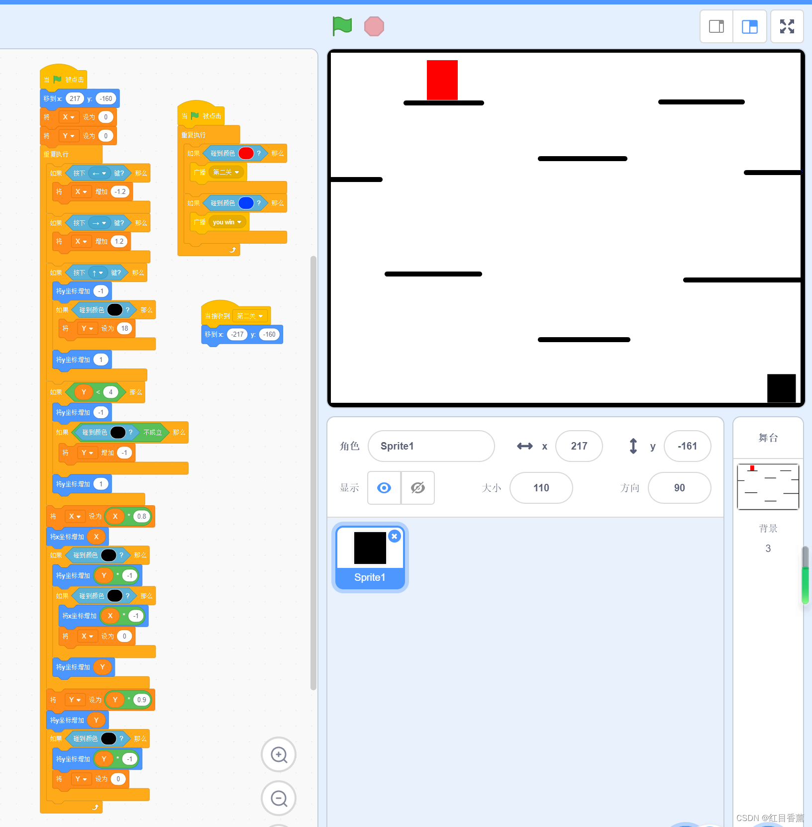 Scratch3.0——助力新进程序员理解程序(案例一十三、黑红相见)-CSDN博客