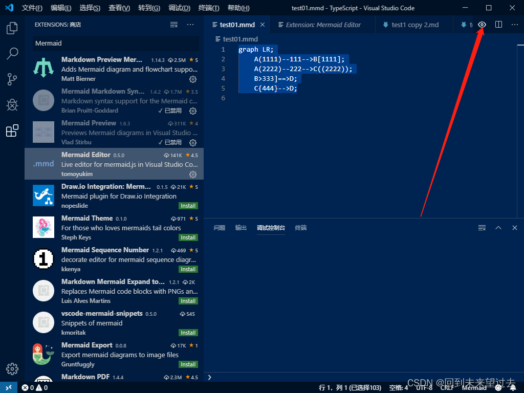 vscode：Mermaid流程图的绘制（Markdown Preview Mermaid Support不太好用的话，使用Mermaid Editor试试）-CSDN博客