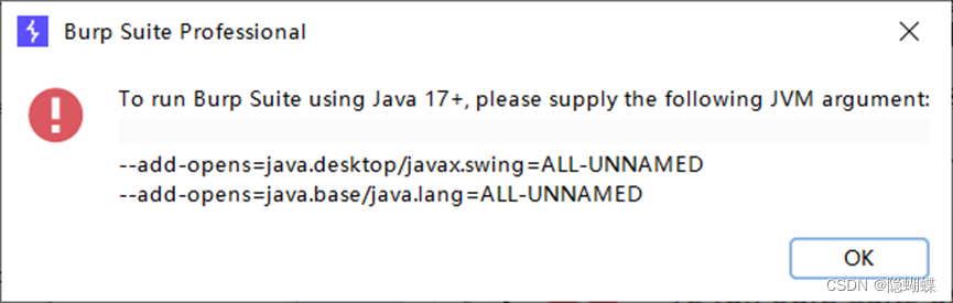 burpsuit to run burp suite using java 17+-CSDN博客