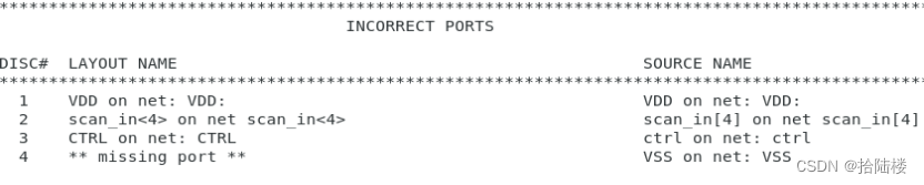 Calibre LVS 问题解析_拾陆楼的博客-CSDN博客