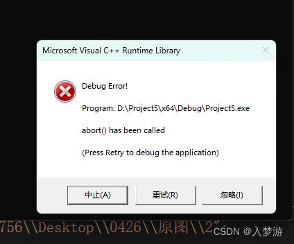 filesystem::copy()出现的报错_boost::filesystem::copy 已存在崩溃-CSDN博客