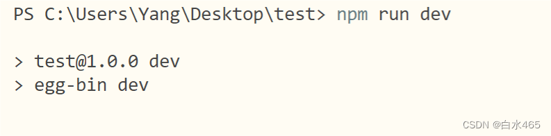 Windows系统的eggjs的淘宝镜像快速安装（npm）npm Egg Init 20 版本 Csdn博客 