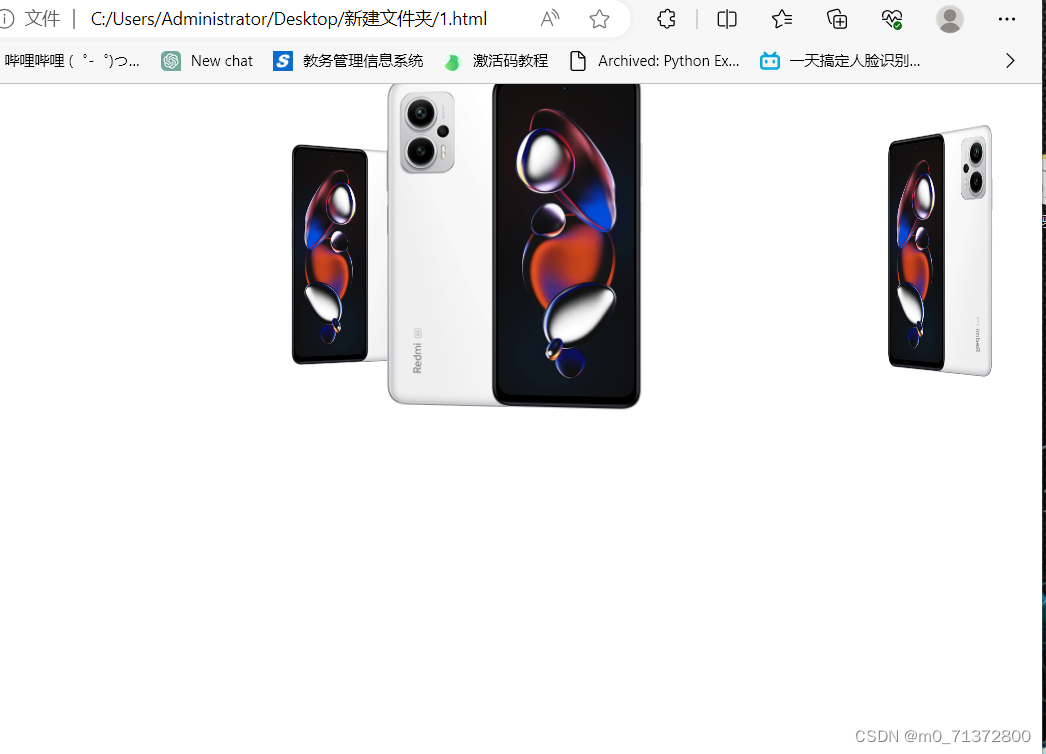 Web前端第三次作业 Csdn博客