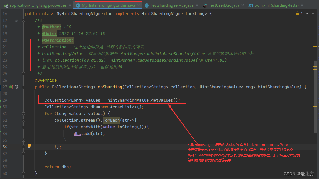 Shardingsphere的hint强制路由的实现详解和使用场景介绍,以及代码实现(shardingsphere Version 5 1 0)(六) Shardingsphere Hint