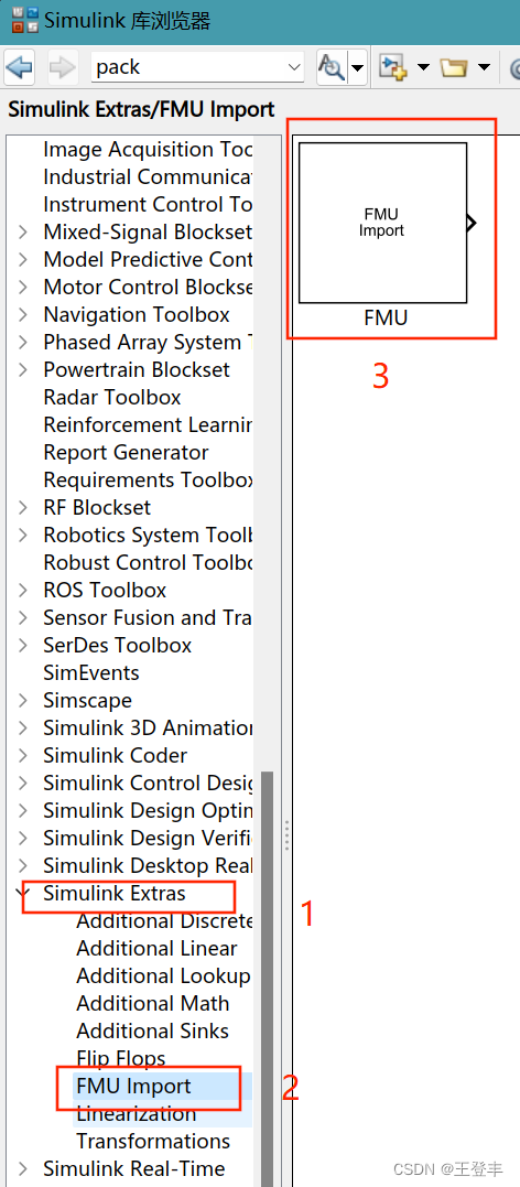 MATLAB/simulink与Amesim联合仿真之FMU-CSDN博客