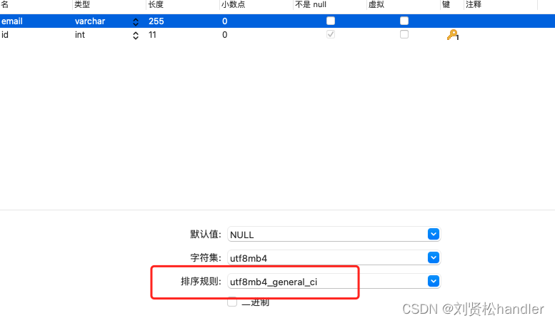 Mysql不区分大小写设置 Mysql 大小写设置 Csdn博客