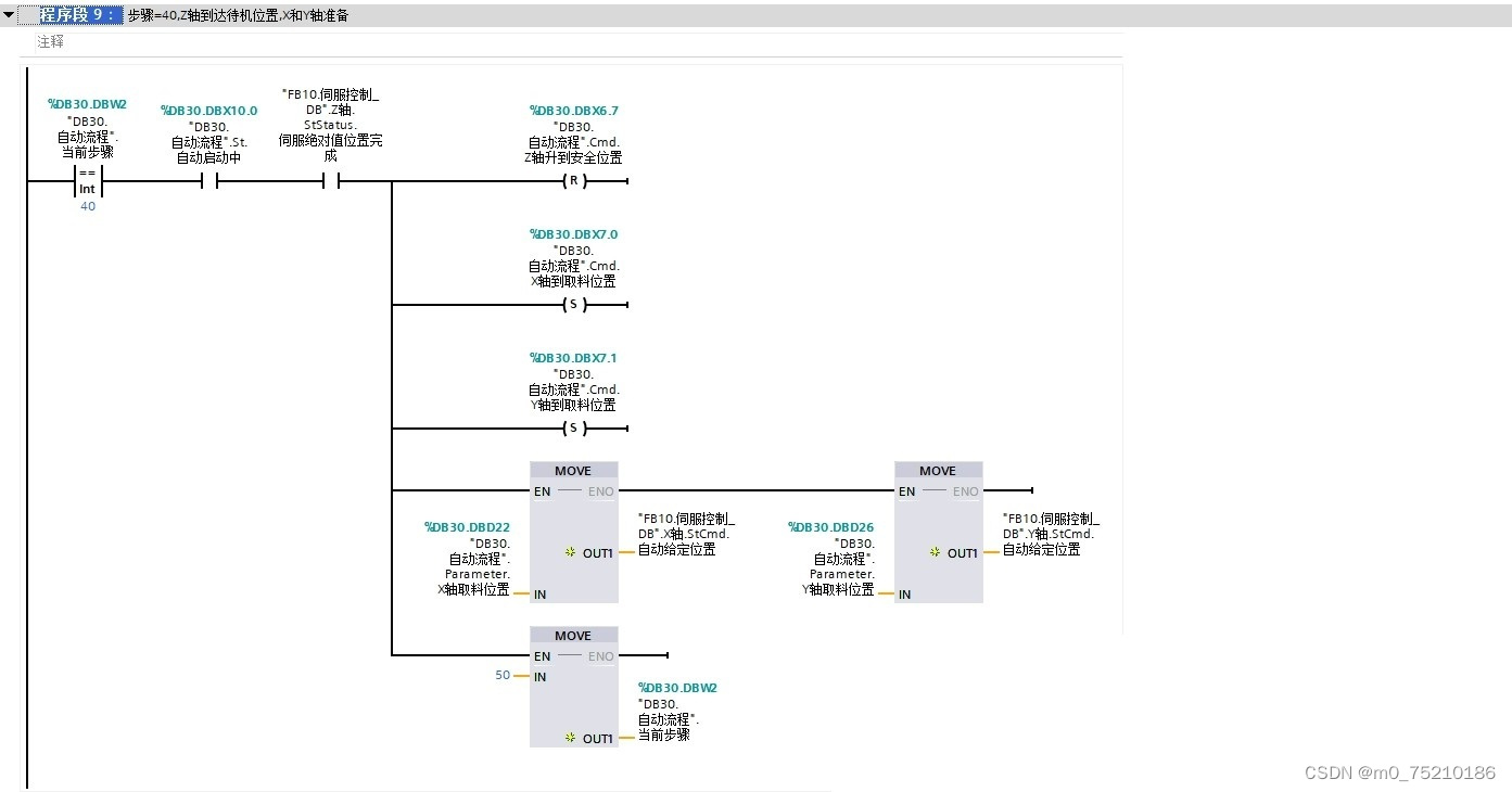 西门子S7-1200PLC程序 3轴伺服PTO，脉冲加方向控制_西门子伺服电机plc程序-CSDN博客