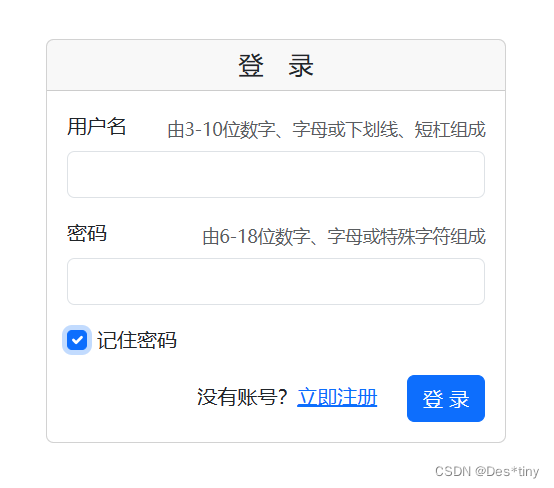 (全网最详细CTF小白入门)NewStarCTF EasyLogin！！_newstarctf 2023 easylogin-CSDN博客