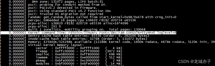 学内核之二:基于qemu搭建linux内核运行调试环境qemu搭建linux开发环境 Csdn博客