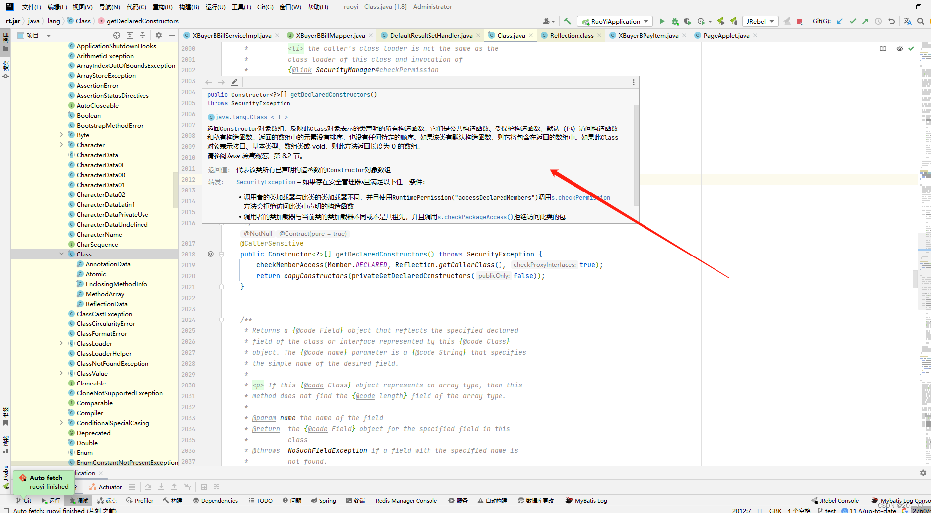 Cause Java Sql Sqldataexception Unsupported Conversion From Xxx To Xxx Csdn博客