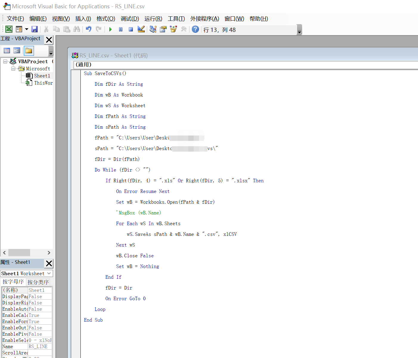 excel文件批量转换格式为csv文件，并合并成一个csv_批量更改文件类型xls到csv-CSDN博客