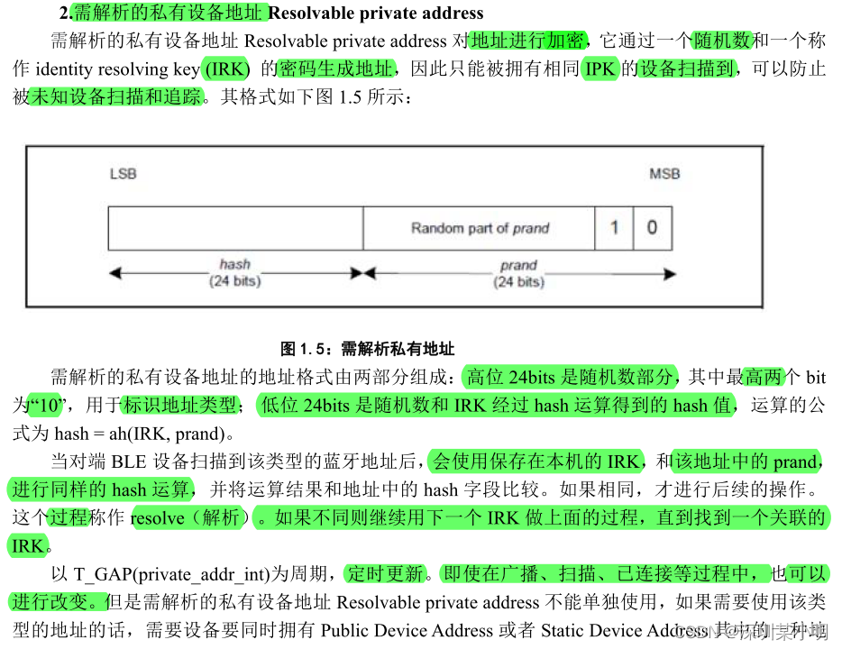 蓝牙mac地址 Csdn博客
