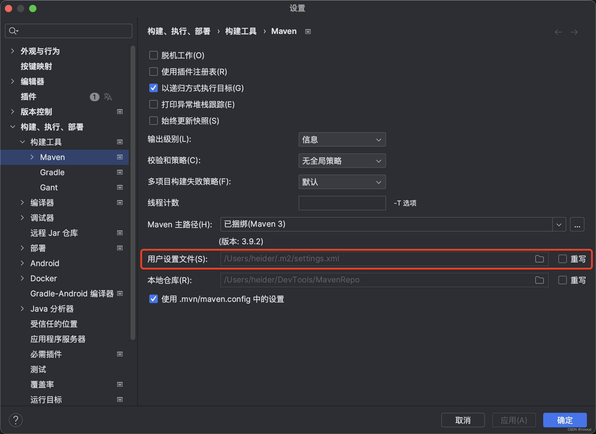 Spring Boot3 基础架构规范及搭建实战 - 3.统一Parent 实现包管理_springboot3 parent-CSDN博客