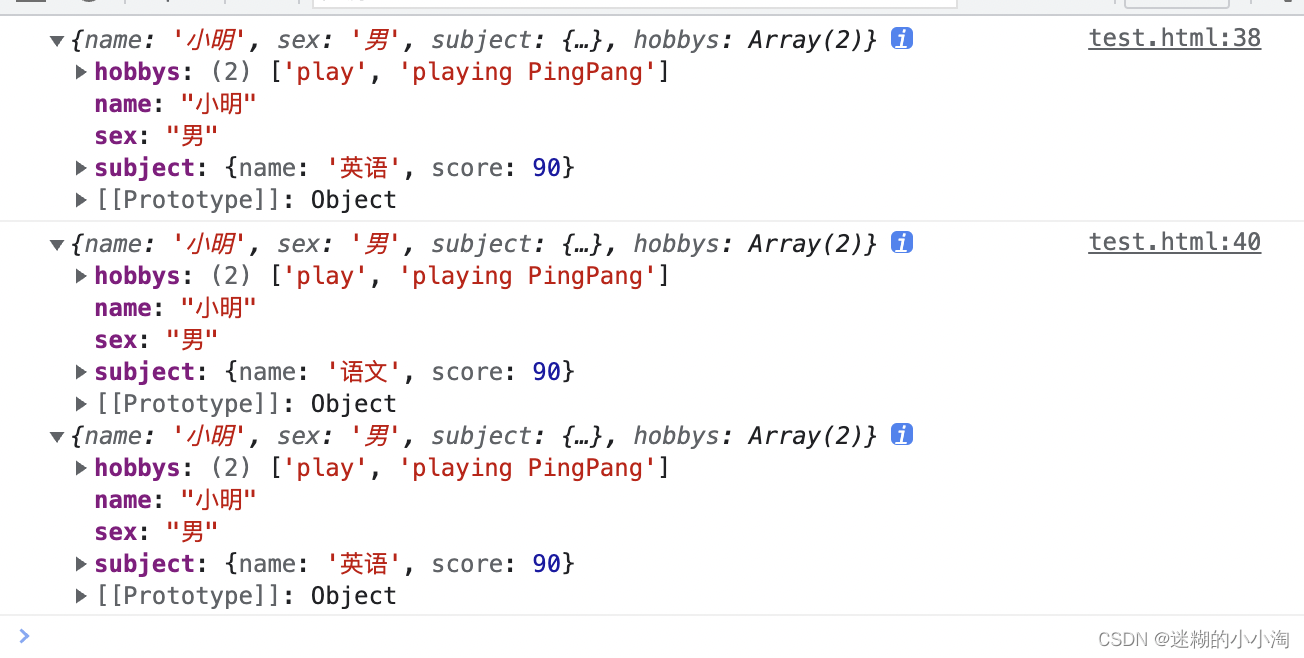 Javascript高级教程(函数进阶、闭包、正则表达式、es6新增语法、新增扩展方法) Thisdisabledtruefun 先执行哪个 Csdn博客 8131
