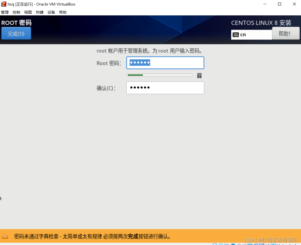 Vm Virtualbox 实现 Hadoop 334集群搭建vm虚拟机实现集群 Csdn博客