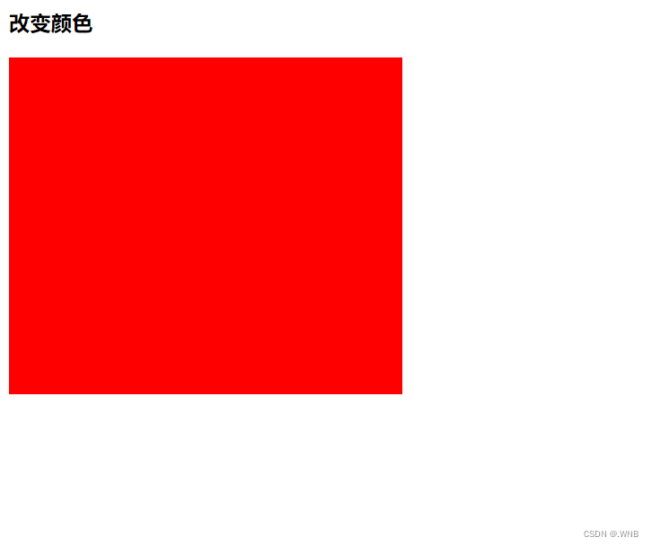 【html】js控制代码,鼠标移入移除改变颜色 Js鼠标放在元素上变色 Csdn博客