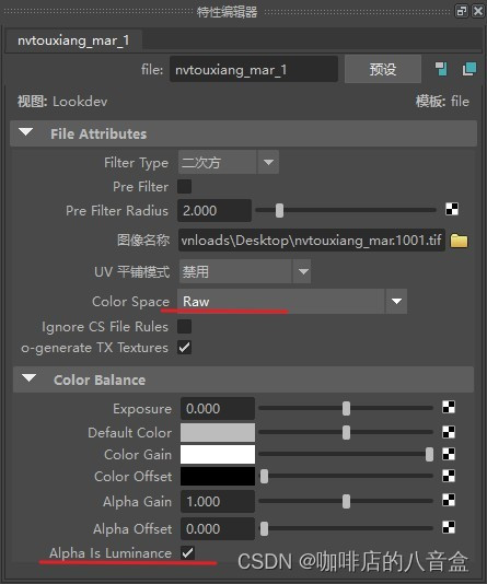 Maya vray XYZ皮肤贴图材质节点连接_置换xyz贴图是什么格式-CSDN博客