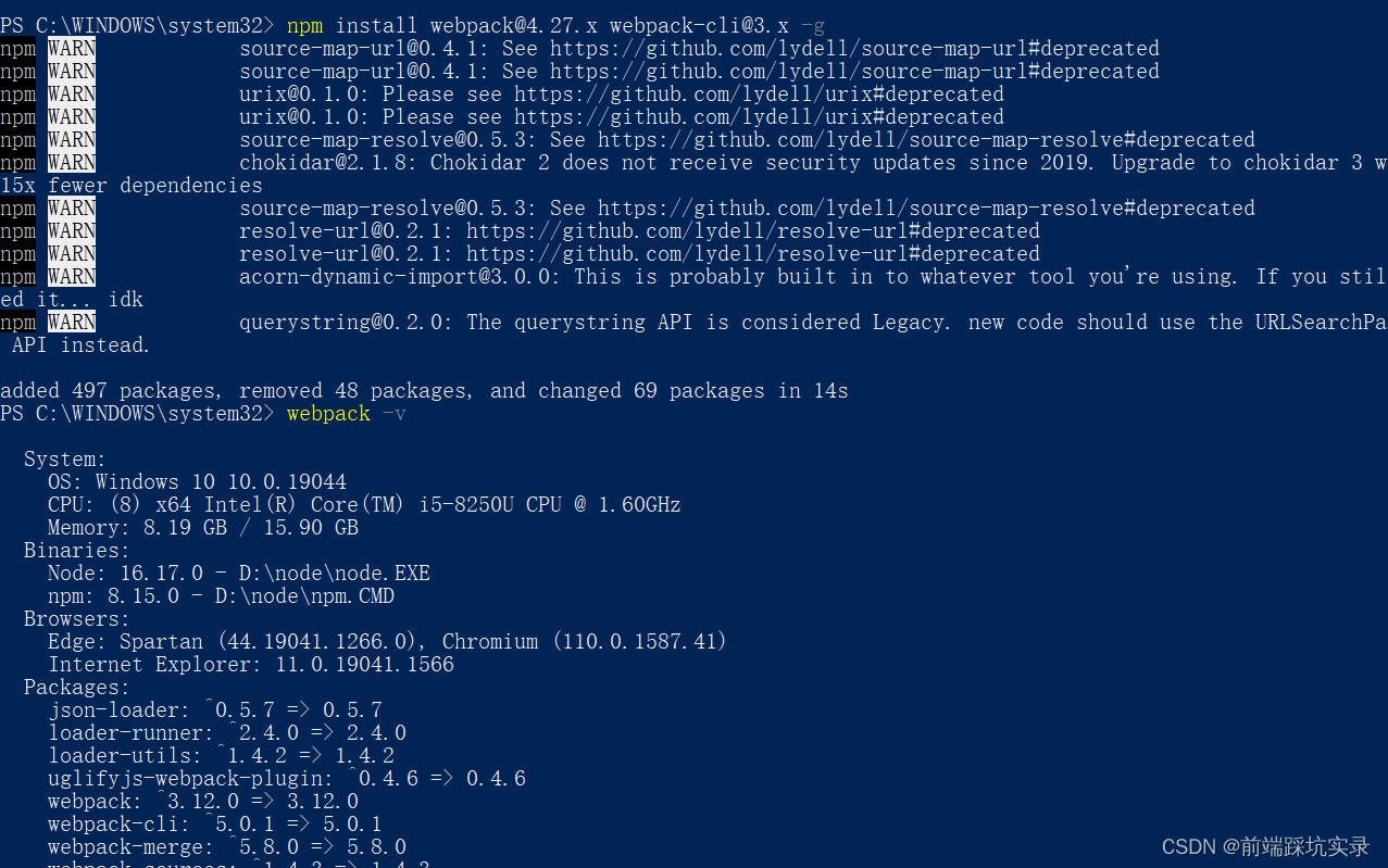 Webpack踩坑指南 Csdn博客