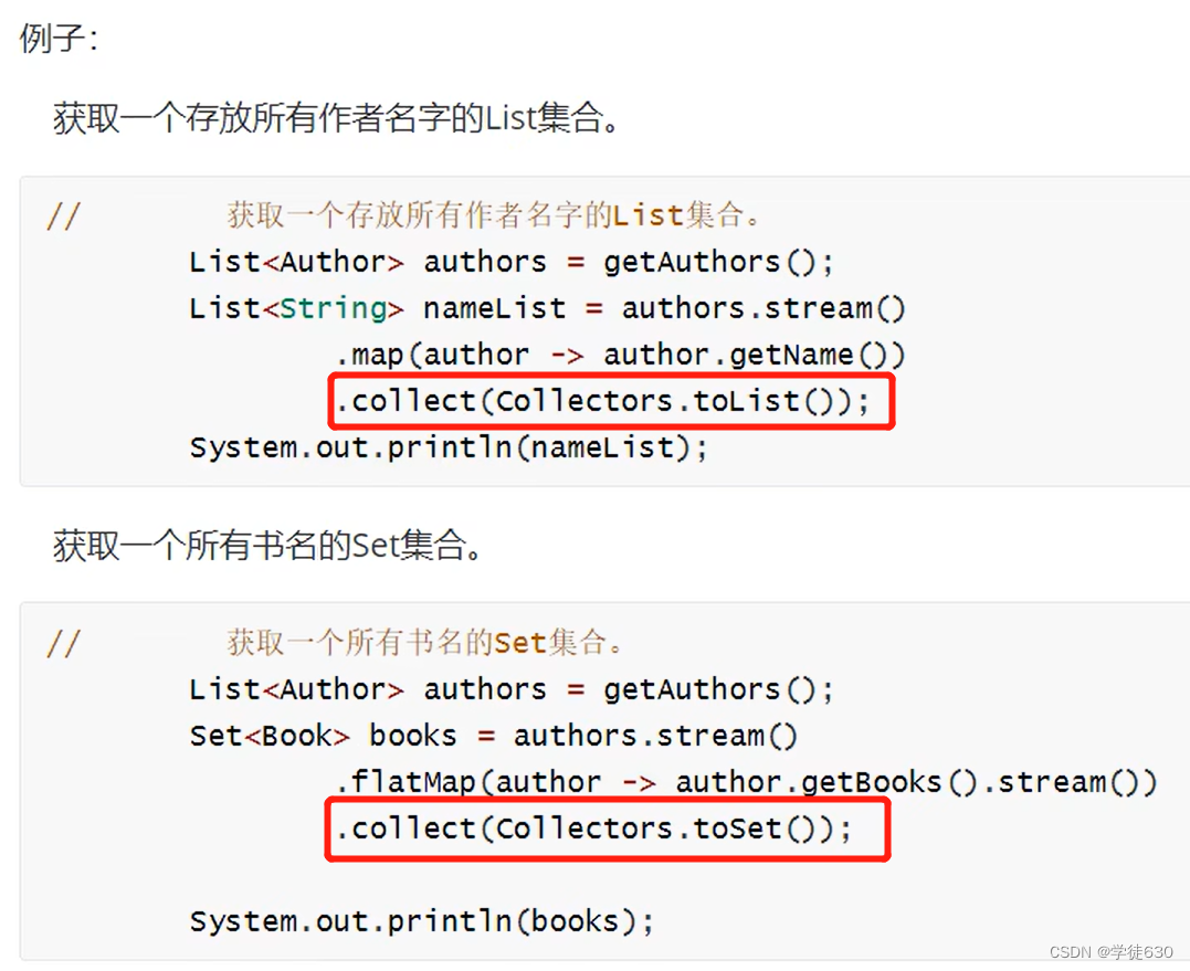 从0到1超详细版，Java函数式编程（Stream流 + lambda表达式 + Optional）学习日记（含代码）-CSDN博客