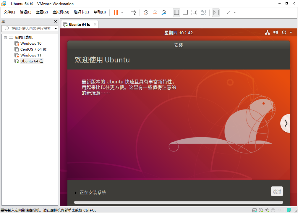 安装Ubuntu操作_清除整个磁盘并安装ubuntu-CSDN博客