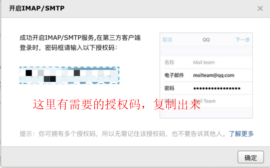 C#发送邮件 SMTP_c# smtp-CSDN博客