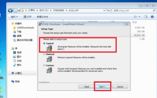 Plsql Developer下载与安装plsql Developer下载 Csdn博客 