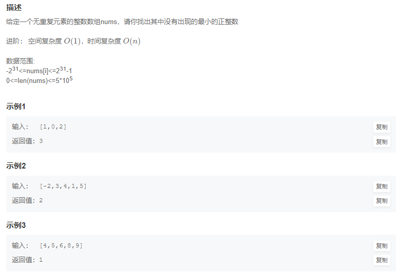 必刷算法题之哈希篇题目及代码 C哈希算法例题 Csdn博客eow 7965