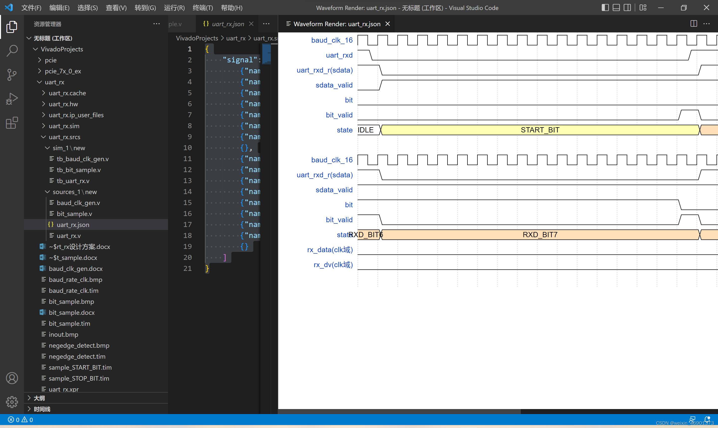 【逻辑学习笔记】波形时序图-画图工具推荐_waveform render-CSDN博客