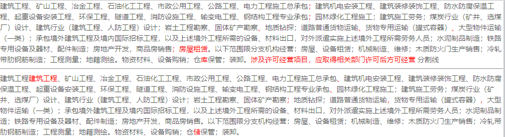 vue实现差异文本高亮展示（jsdiff实现变更前后对比）_vue实现文档对比功能-CSDN博客