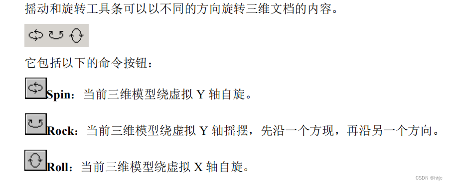 material studio菜单栏及工具介绍_materials studio中discover在哪-CSDN博客