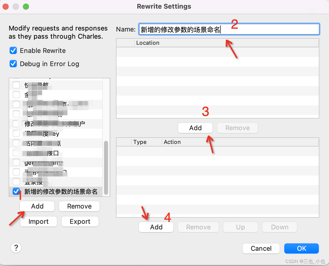 Charles Rewrite功能-重写出入参-CSDN博客
