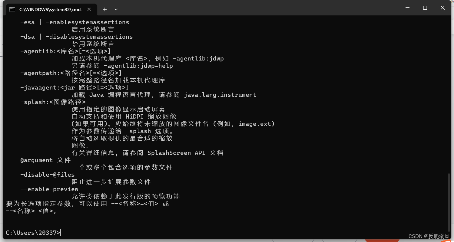 Java环境变量配置 比较详细新手友好 Csdn博客
