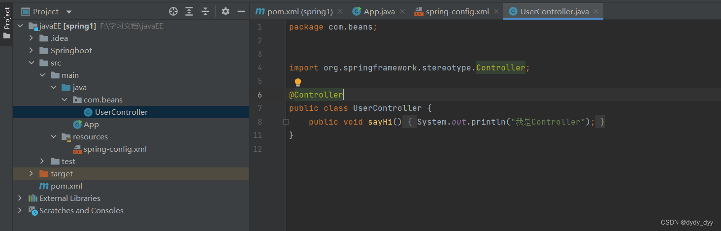 JAVAEE框架（2）Spring的使用_java mian 调用spring-CSDN博客