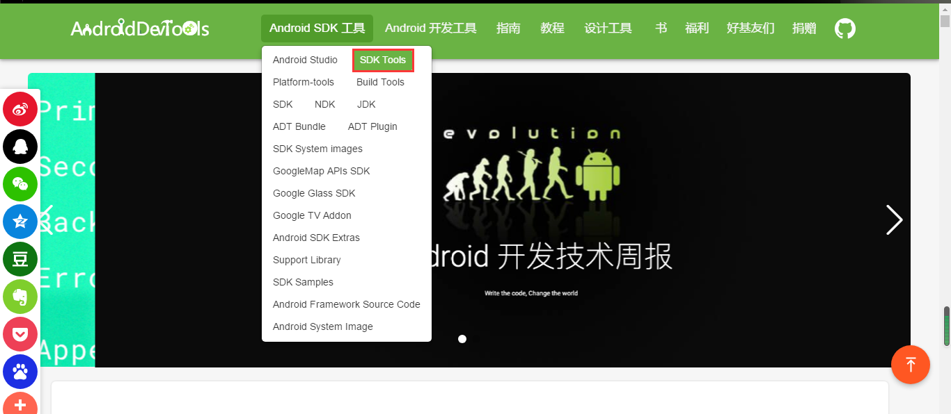 实现Android Studio无线调试的“Android WiFi ADB“插件使用教程-CSDN博客