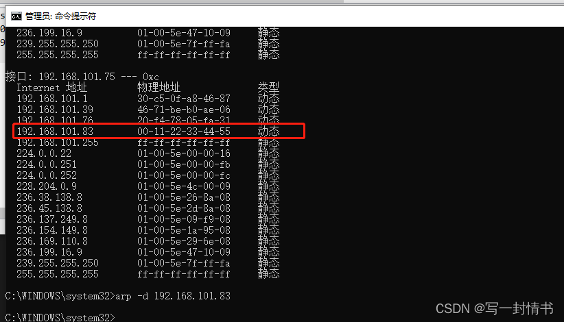 四、DPDK之ICMP reply实现_dpdk实现icmp-CSDN博客