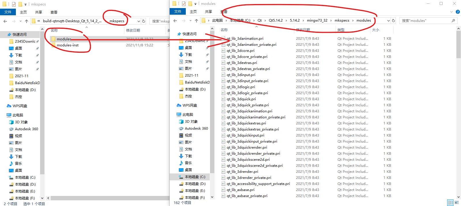 qt 5.14.1 mqtt正常编译分享_mqtt5.14-CSDN博客