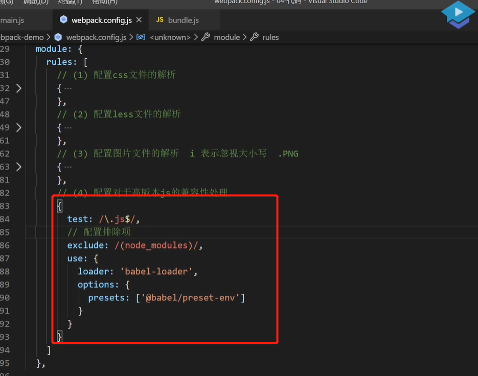Webpack10：使用 Babel 处理高版本的 Js 语法 [babel] Main Js Unexpected Token While Process Csdn博客